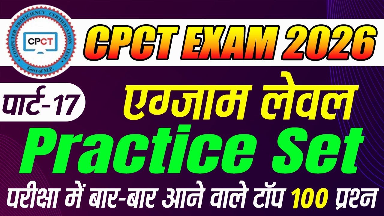CPCT Exam 2026: 100 Most Important MS Excel MCQs 🔥 | Numeric Skills ...