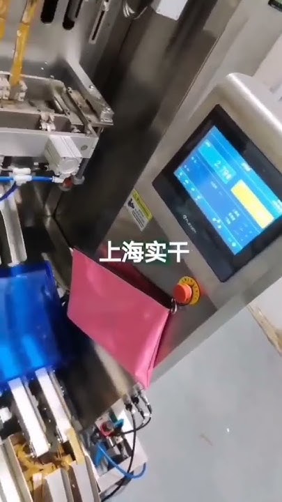 Dual-lane Check Weigher for Stick Pack Production Line Multi-lane Checkweigher - YouTube