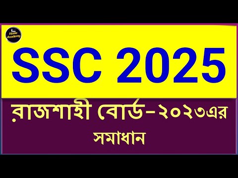 SSC 2025 Math Exam practice . Board CQ solution - YouTube