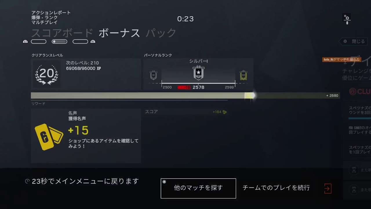 MsyaaaTがPS4からブロードキャスト - YouTube
