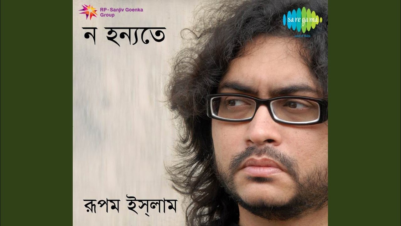 Kokhono E Pothey Kokhono E Pothey Hente Jeo - YouTube Music