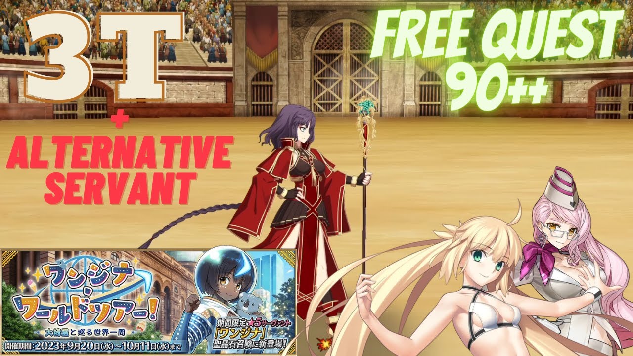 BUSTER and ART FARMING GUIDE || 3T FARMING || Wandjina World Tour 90++ [FGO JP][Fate/Grand Order ...