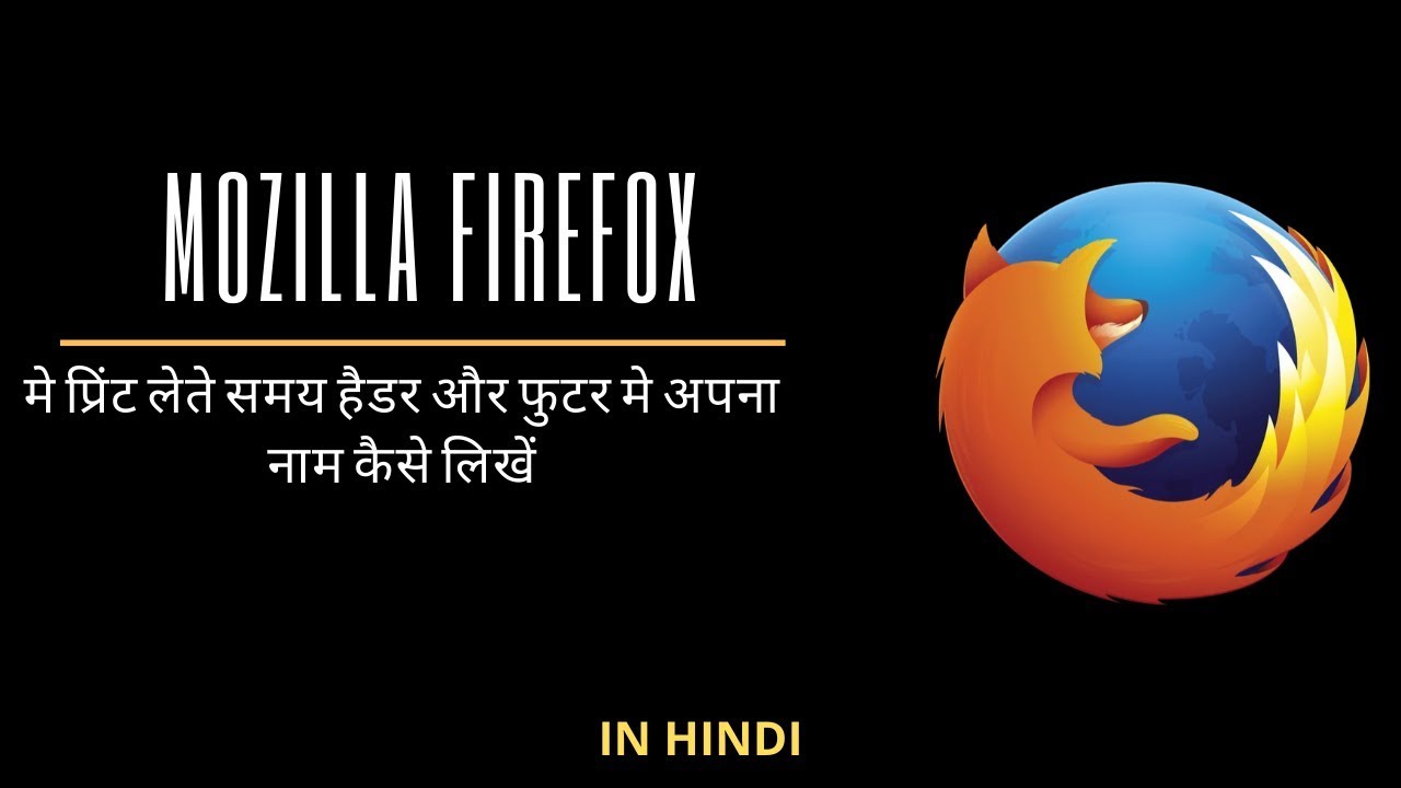 add name on browser print page in mozilla firefox | mozilla firefox ...