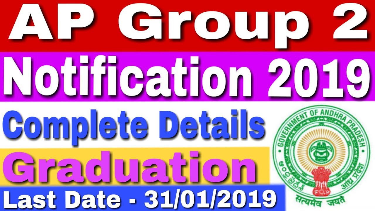 AP Group 2 Notification 2019 | APPSC Group 2 Notification 2019 | Andhra ...