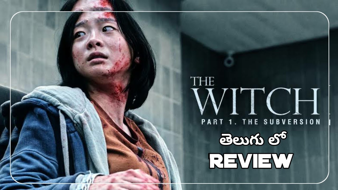 The Witch Part 1 The Subversion Movie Review Telugu | The Witch The ...