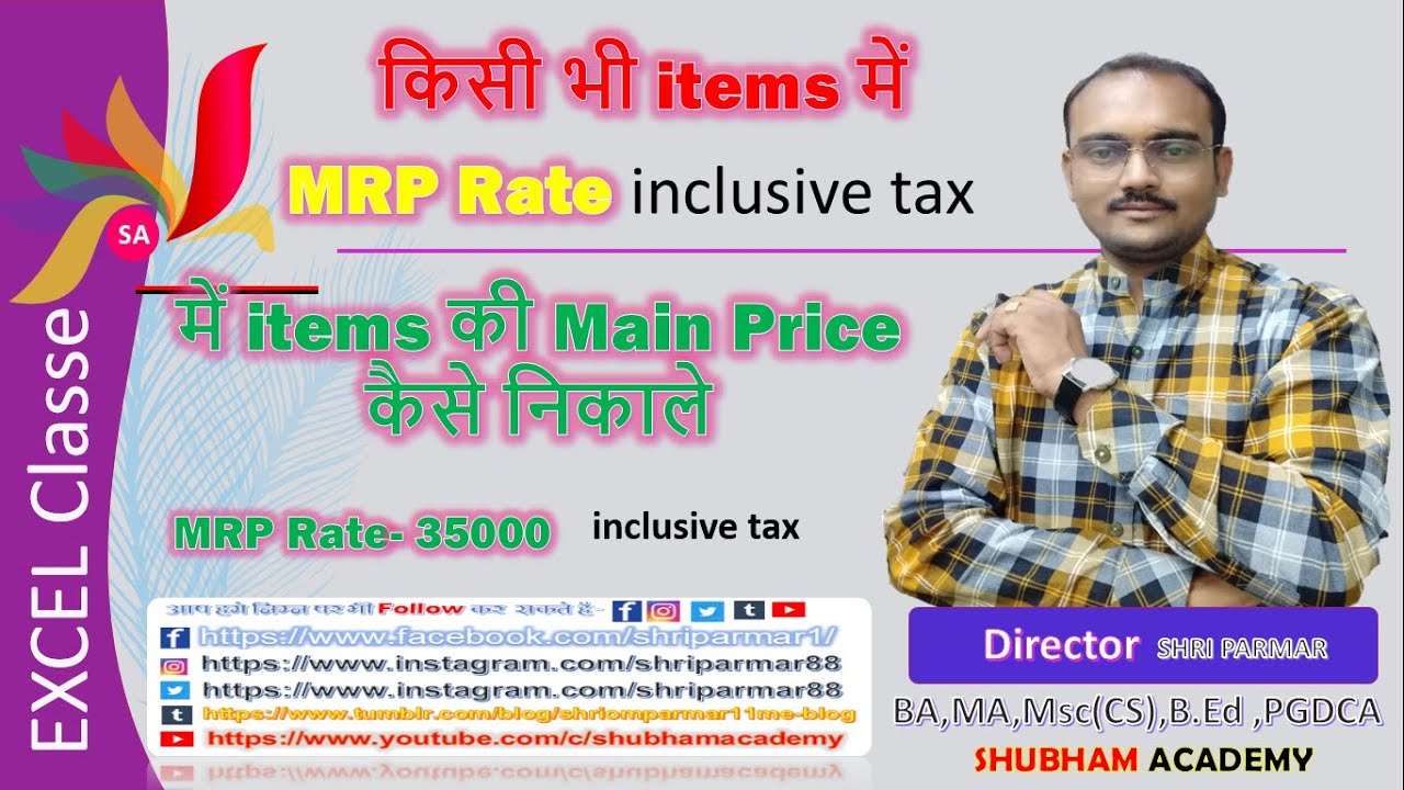 Inclusive Tax Calculation Formula In Excel YouTube Channel YouTube Inclusive Tax Calculation Formula In Excel YouTube Channel YouTube