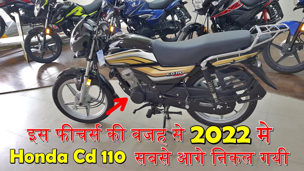 New Honda CD 110 Dream Deluxe 2022 New Features New Update Full Review ...
