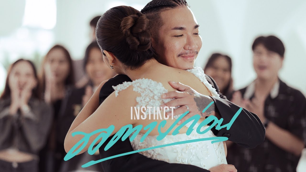 ขอตายก่อน - Instinct「Official MV」 - YouTube