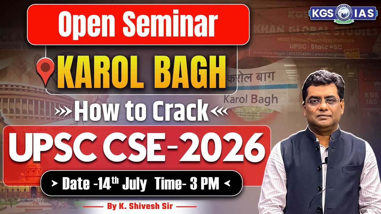 UPSC CSE Open Seminar 2026 Karol Bagh | Best Preparation Strategy to ...