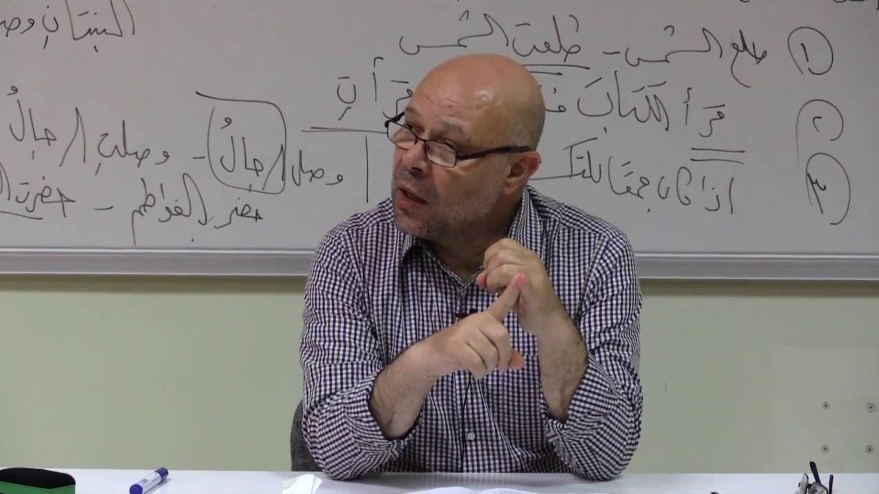el-Muğnî fî ilmi'n-nahv -14- Prof. Dr. Hasan Osman - 01.08.2016 - YouTube