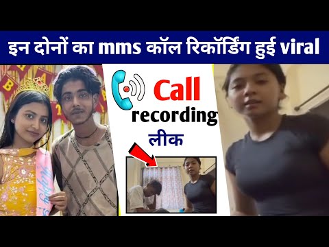 Sofik viral mms video call recording | sofik viral video | today viral news