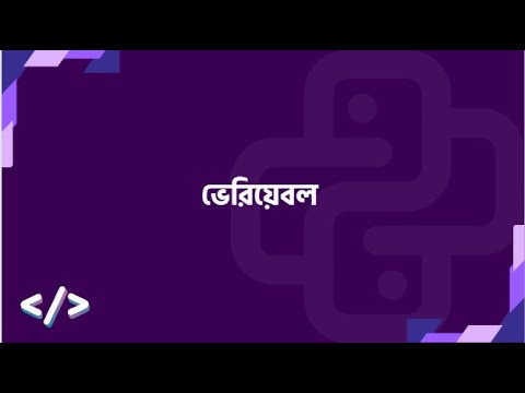 Variable In Python || Pythonic Pioneers: Mastering Python from Scratch! 🐍 - YouTube