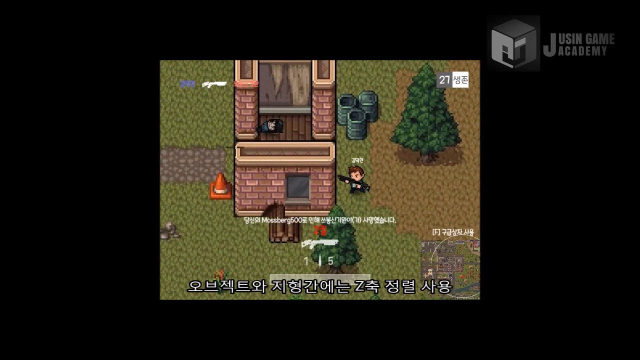 배틀그라운드 모작 쥬신게임아카데미개발학원 게임프로그래밍 5개월 차 Direct2d Mfc 개인시연회82기 김덕현