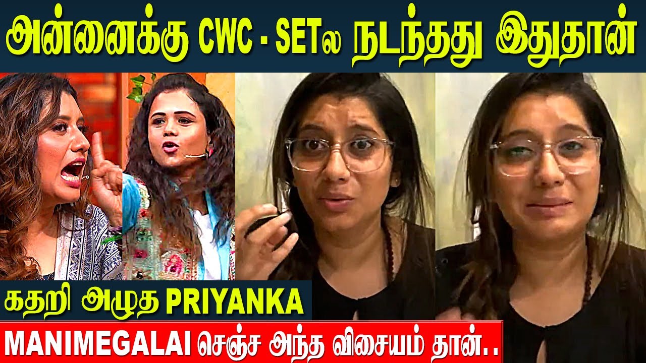 Manimegalai Fight In CWC 5 - Priyanka Deshpande Emotional Reply | Real ...