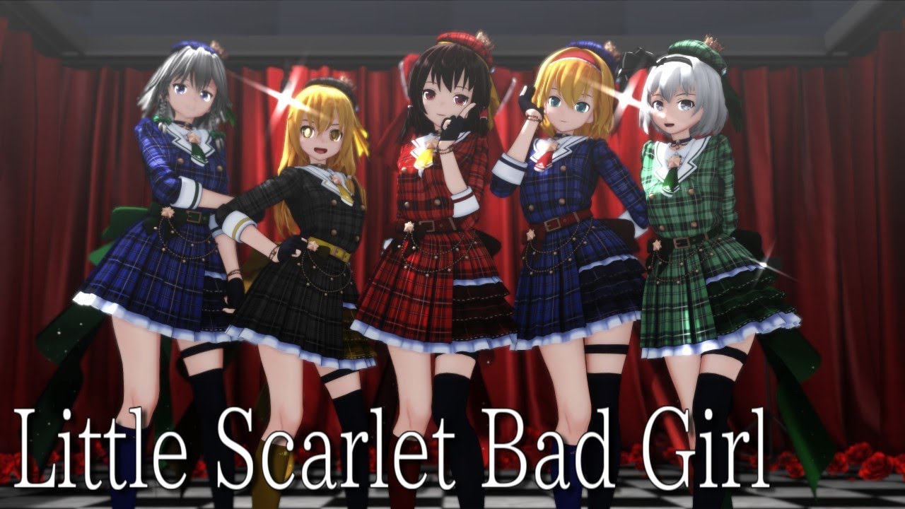 【東方MMD】アイドルっぽい東方少女達で Little Scarlet Bad Girl【音ズレ修正Ver】 - YouTube