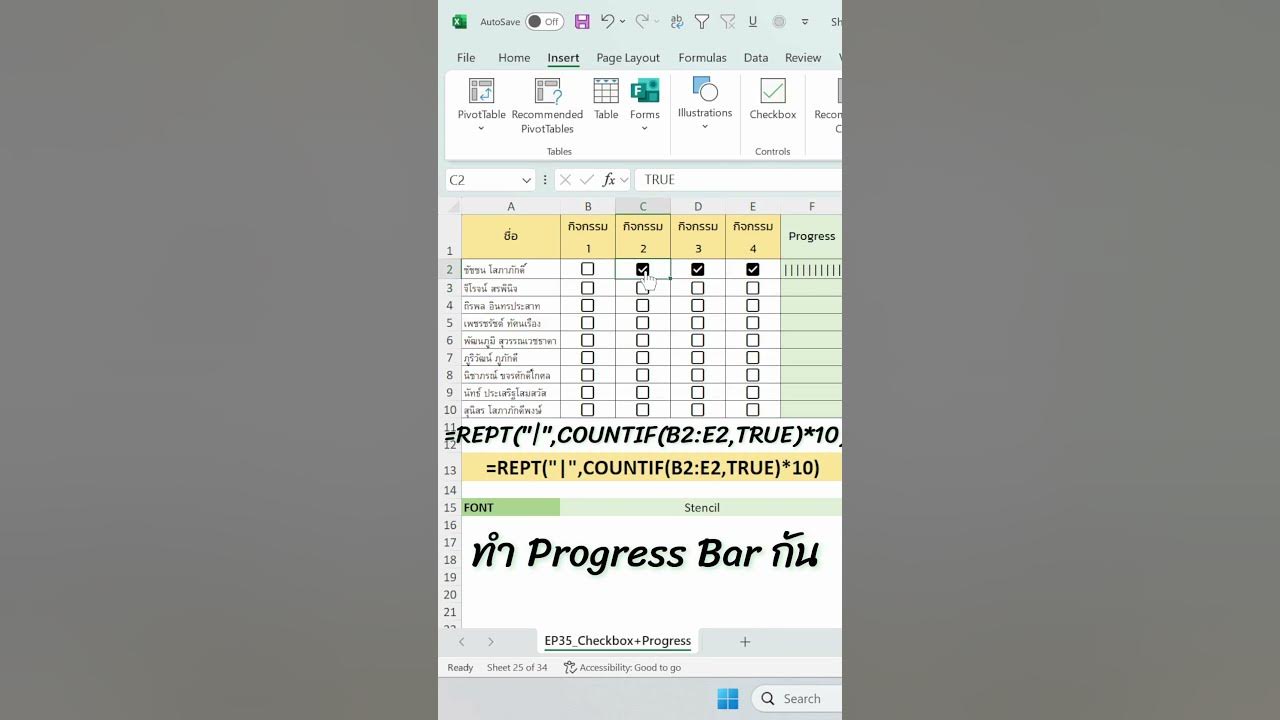 EP40_Checkbox&ProgressBar - YouTube