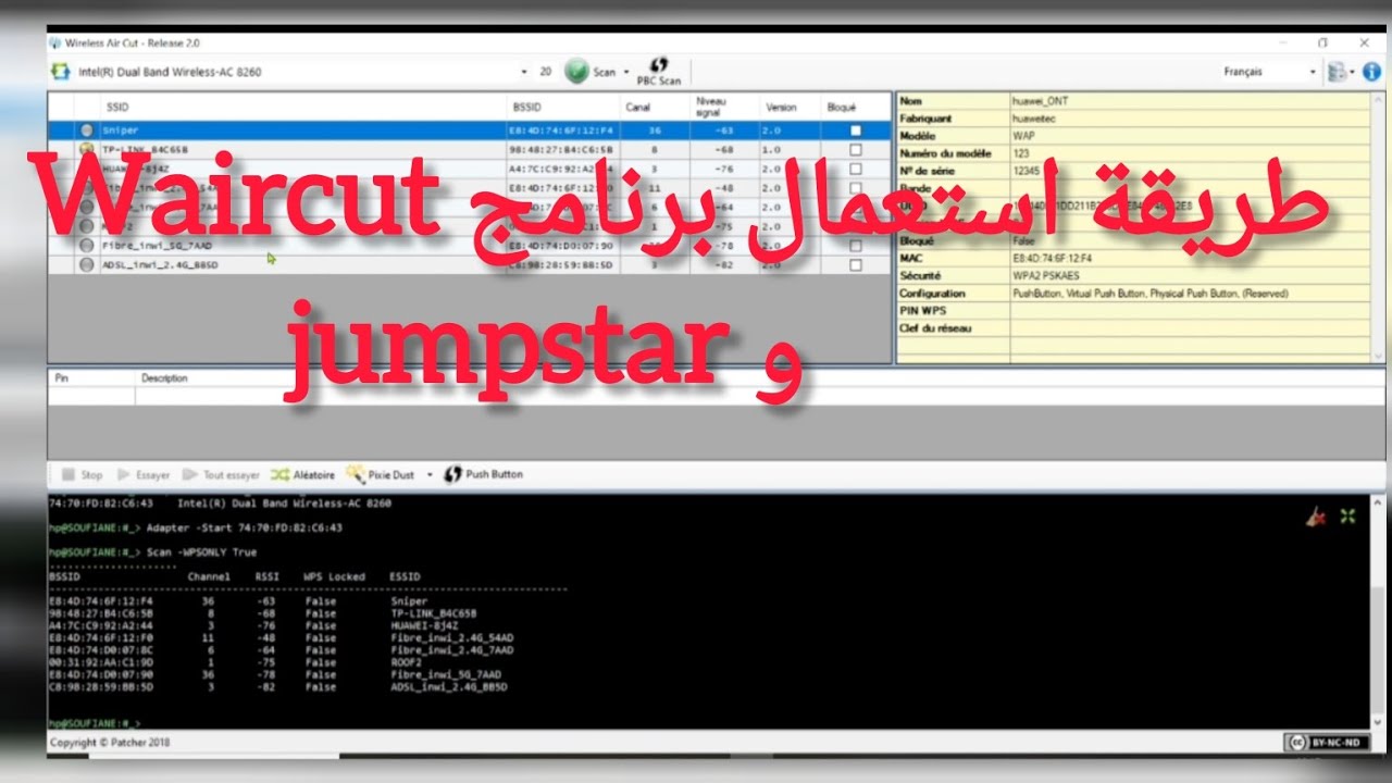 حل مشكلة فشل برنامج #Waircut و Jumpstart# 2025 🖥️ - YouTube