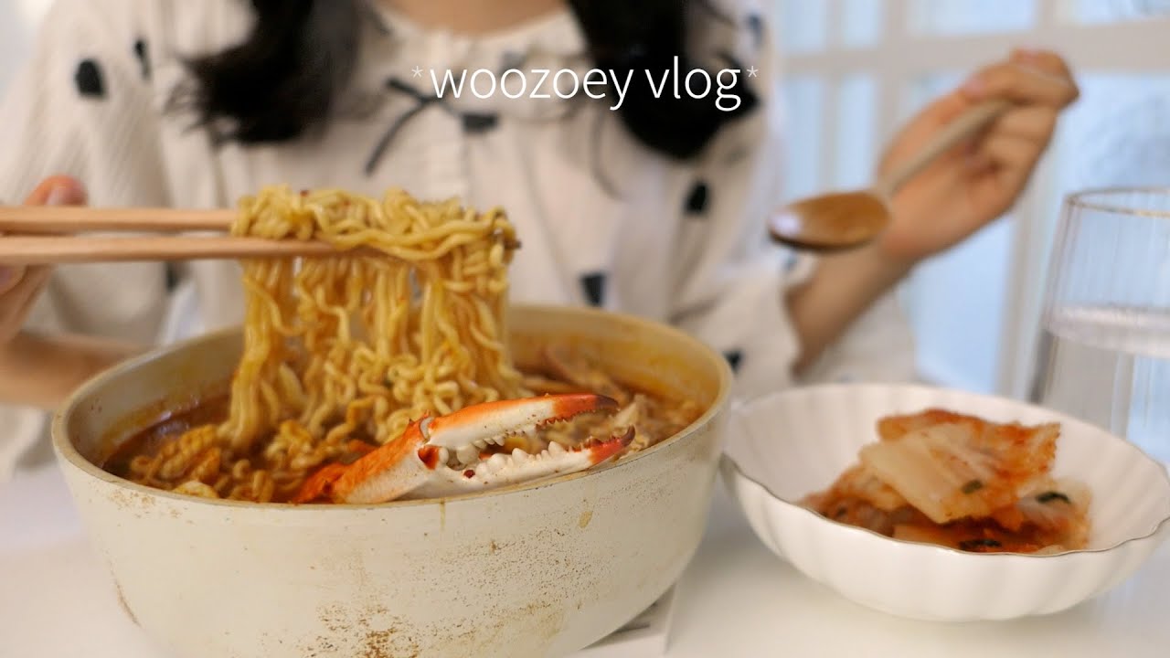 Sub Vlog 자취생 브이로그🦀 냉털로 꽃게 된장 라면 어묵탕 비빔밥 만들어 먹는 자취 일상 아침에는 요거트에 과일