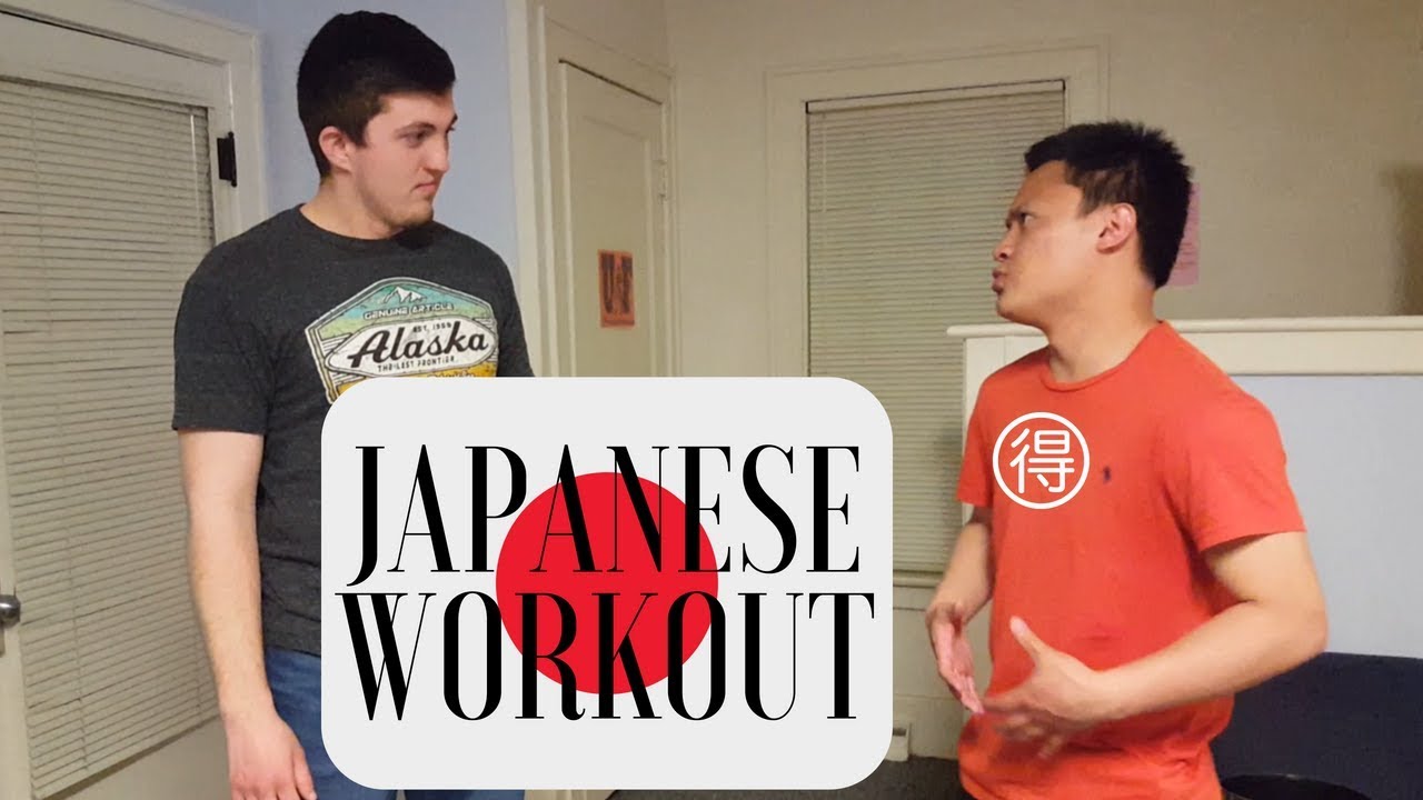 Japanese Workout: AJ Loses Weight - YouTube