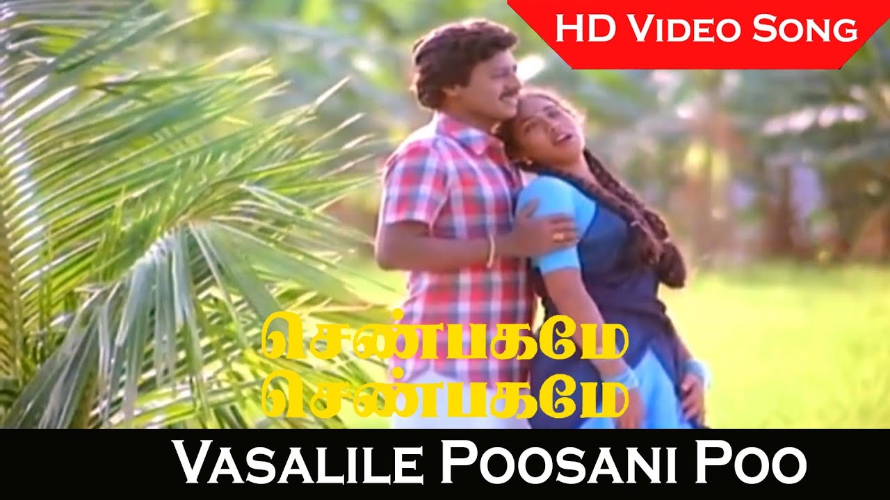 Vasalile Poosani Poo Video Song | Shenbagamae Shenbagamae Movie ...