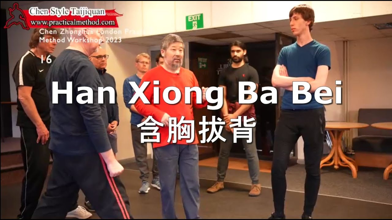 Trailer - Han Xiong Ba Bei含胸拔背 - 陈式太极拳实用拳法 Chen Style Taijiquan ...