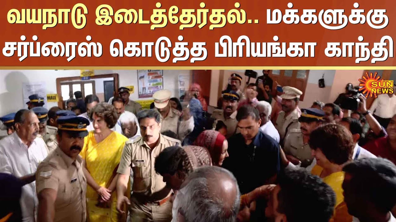 Wayanad By Election 2024 Phase 1 Updates | Election 2024 | Priyanka ...