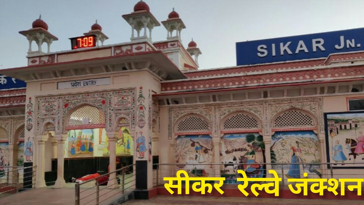 Railway station sikar Junction railway station Indian railway train ...