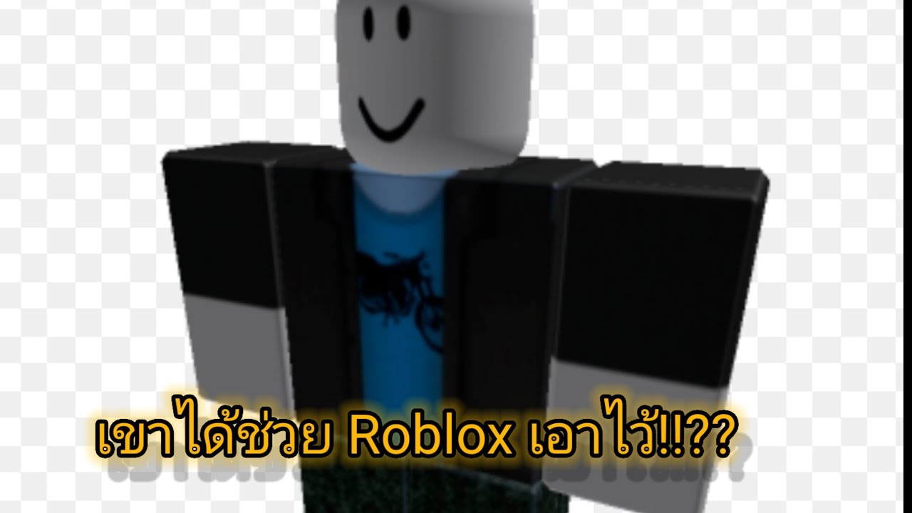 Roblox วิเคราะห์เรื่อง inc0mu ฮีโร่ของ โรบล็อก - YouTube