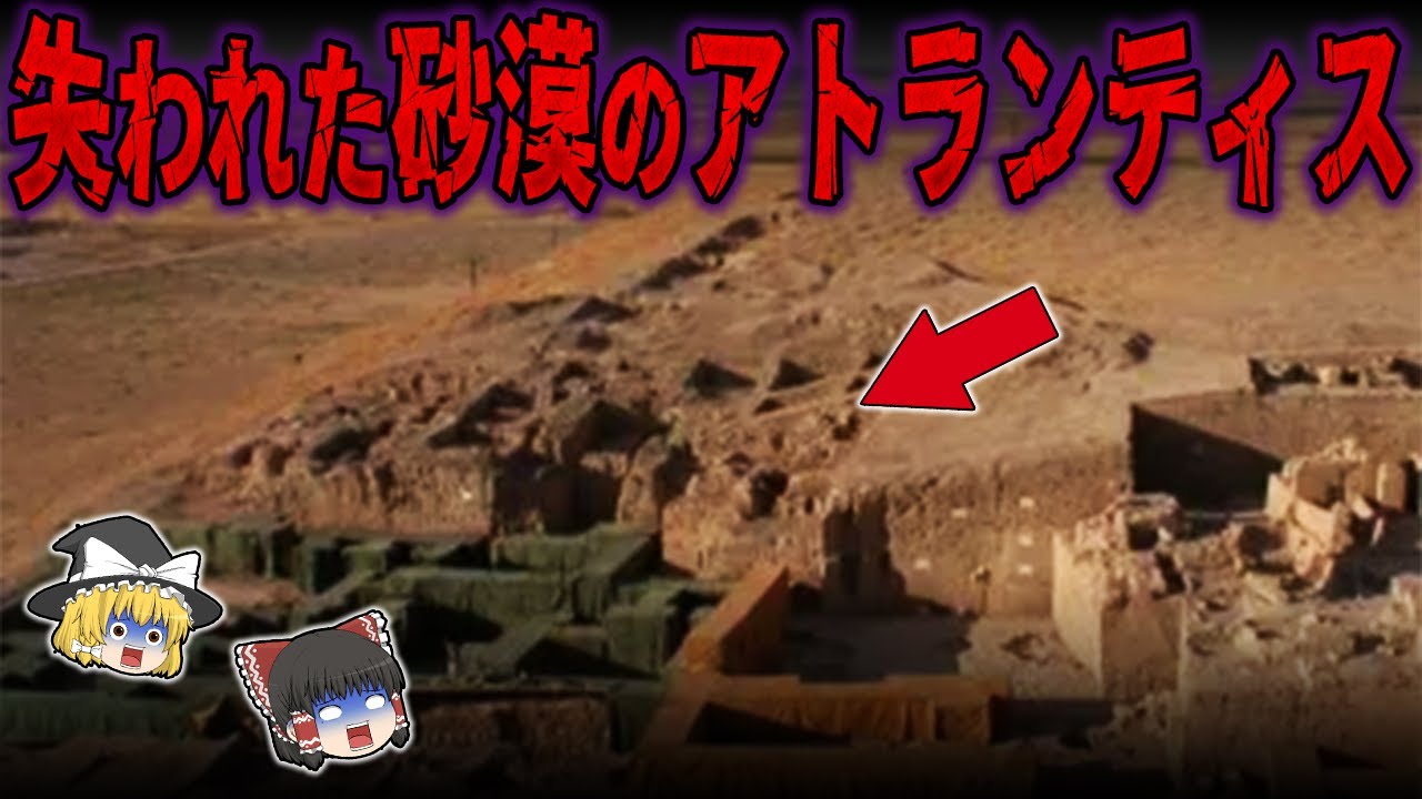 【ゆっくり解説】考古学者も驚愕した歴史を覆す古代の謎4選 Youtube