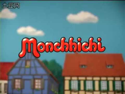 Monchhichi Theme song - YouTube