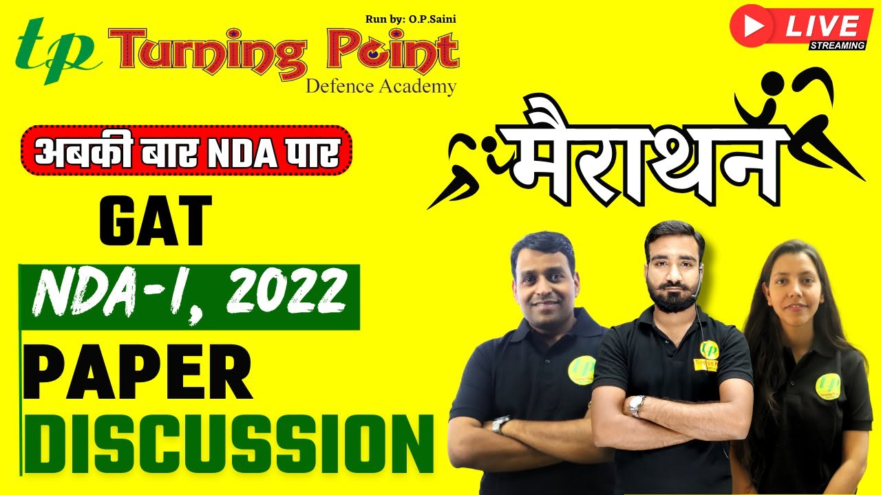 NDA I 2022 GAT Complete Paper Solution | Crack NDA 2023 with Turning ...