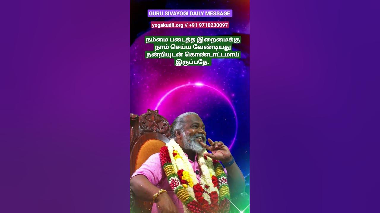 009 Gsdm 2018 Sivayogi Youtube