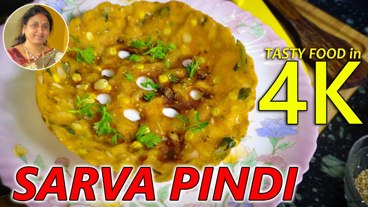 Sarva Pindi Recipe | సర్వ పిండి Telangana Special Rice Flour Pan Cake ...