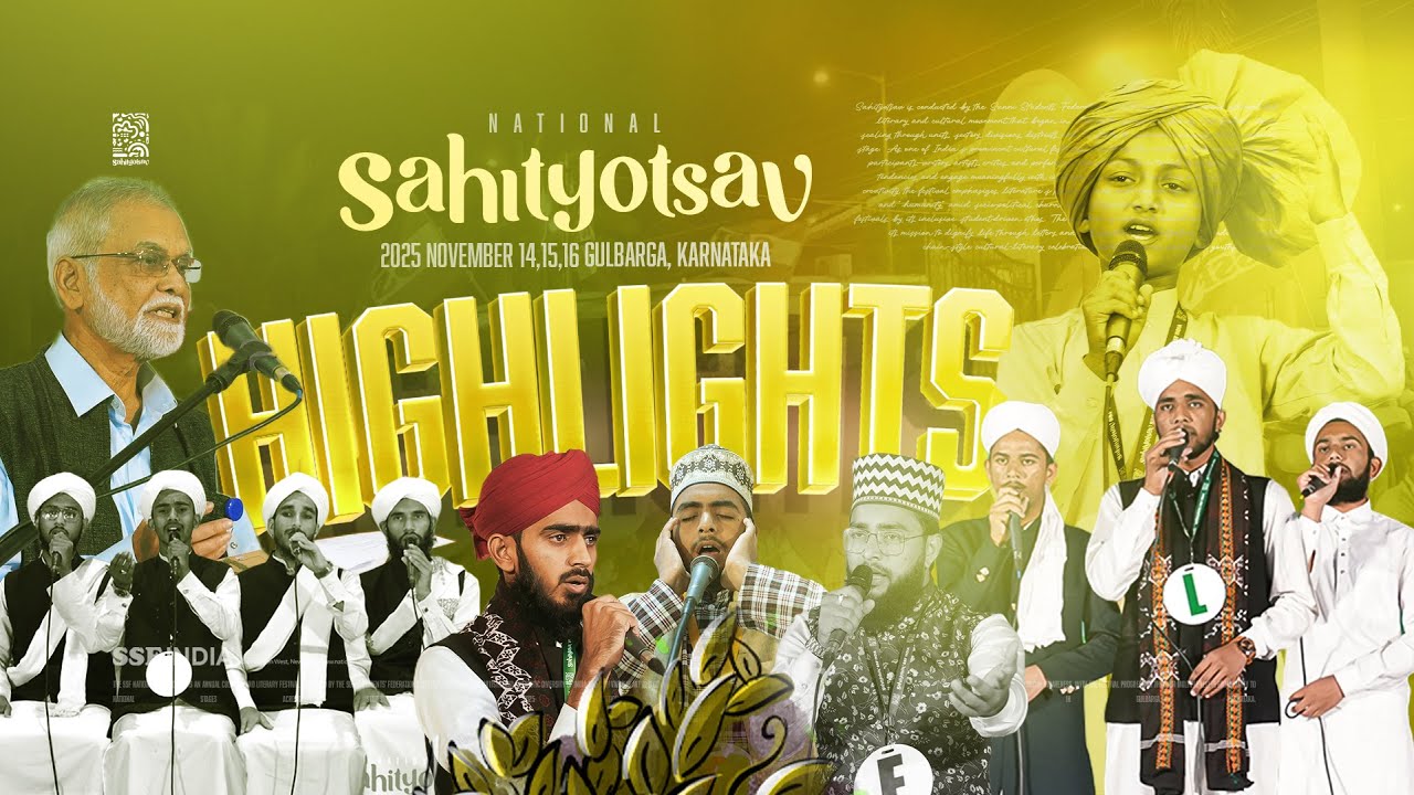 HIGHLIGHTS | SSF National Sahityotsav 2025 | Day 01 - YouTube