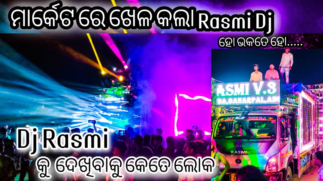 Dj Rasmi V.3 Brand New Setup || Night program|| Havy bass With Fabulous ...