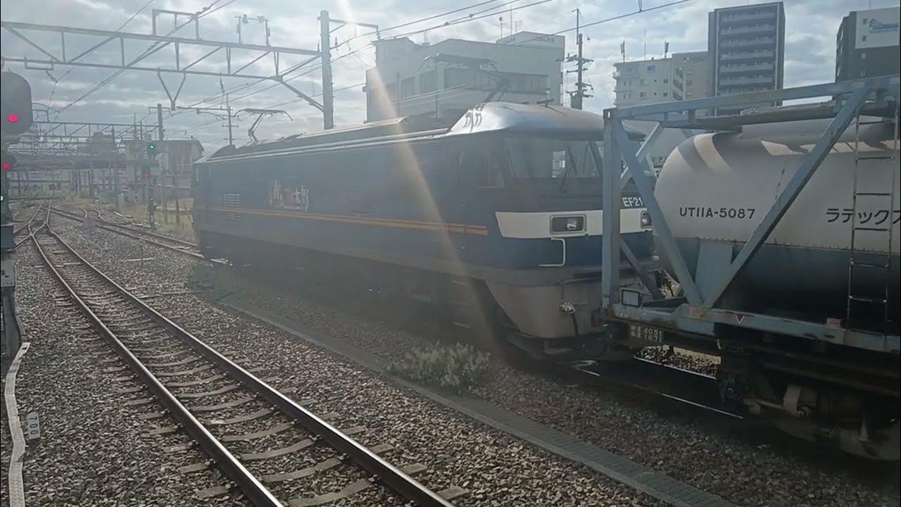73レEF210-320号機吹田所属岡山駅発車 - YouTube