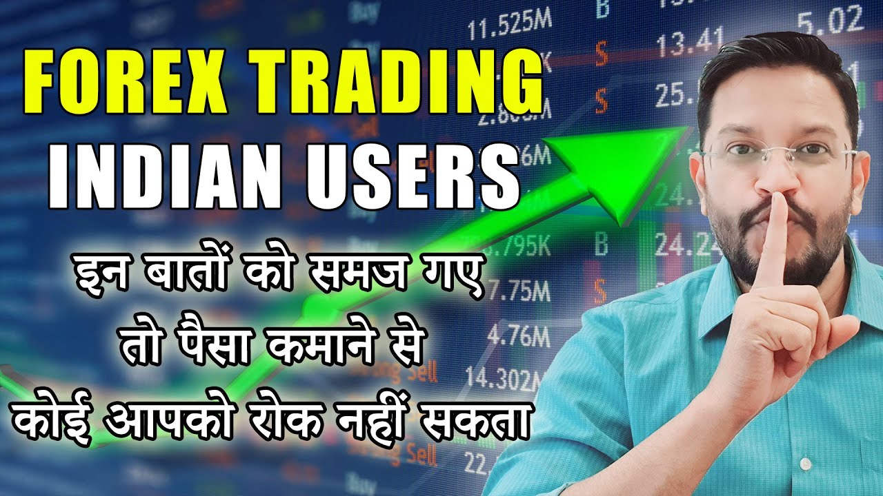 FOREX Trading for Indian Users. Follow these Trading Rules & Make ...
