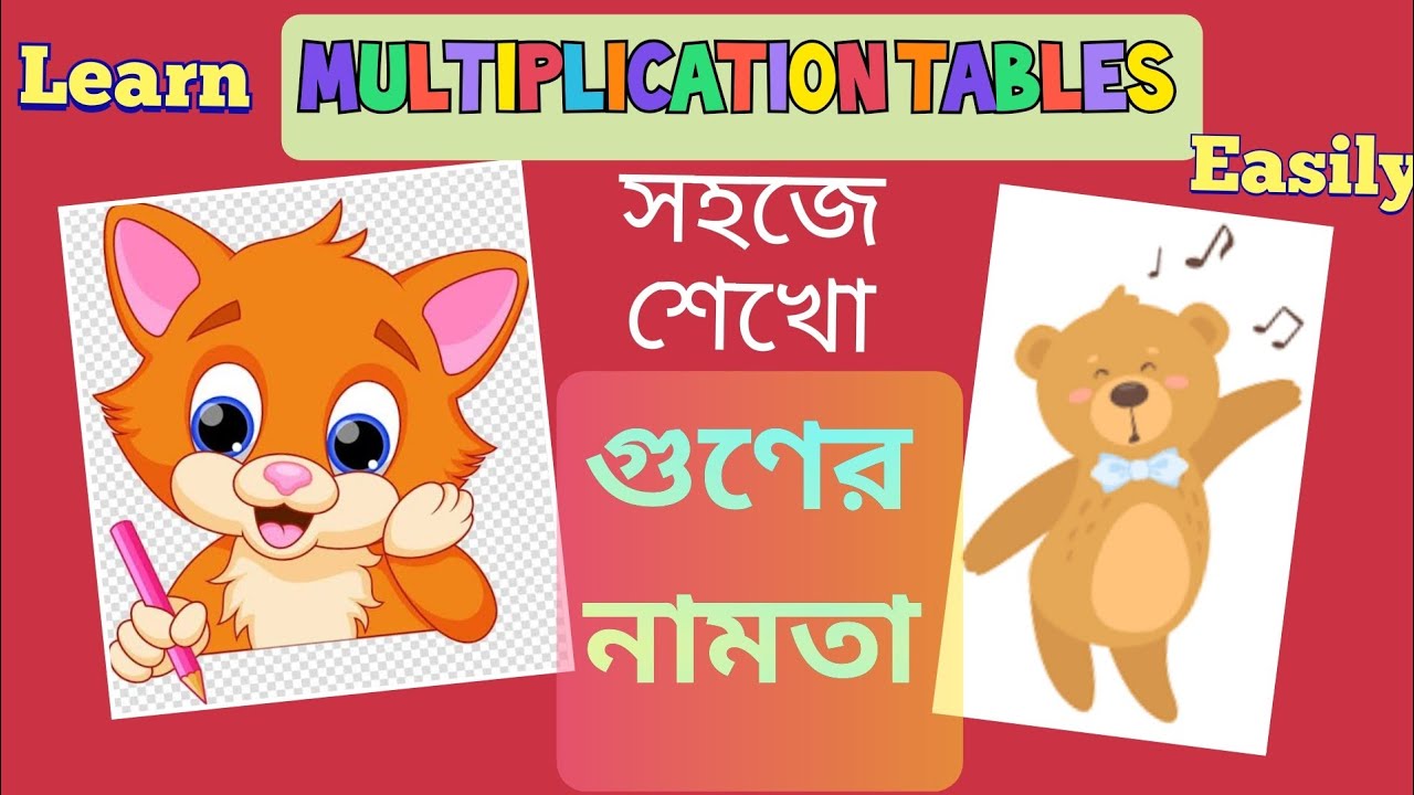 Multiplication Table 1 10 In multiplication-table-1-10-in