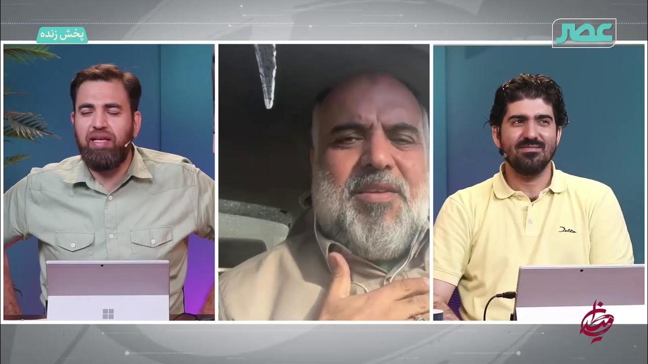 عصر تی وی | Asr TV Live Stream - YouTube