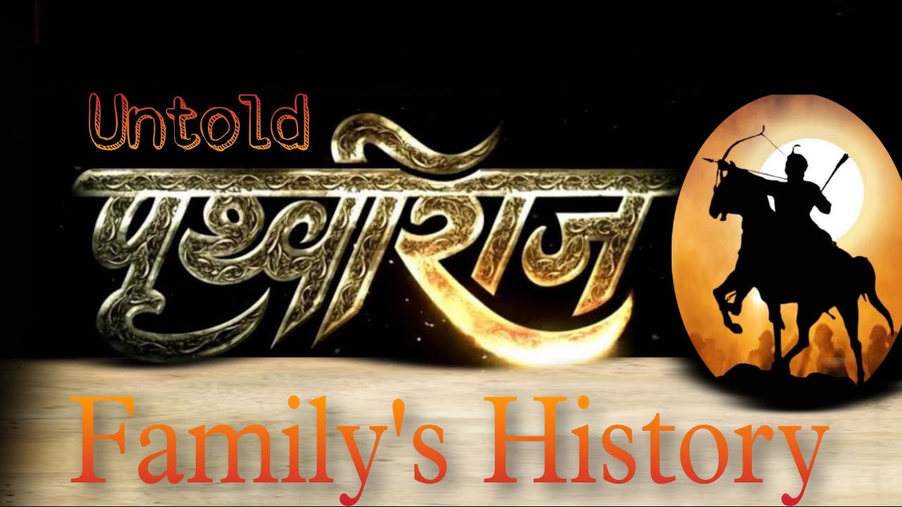 Family of Prithviraj Chauhan : Untold Facts | पृथ्वीराज चौहान के परिवार ...