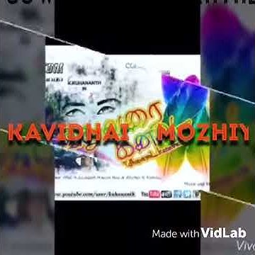 Idhuvarai kanavu teaser -1 | Krishnakumar | Kuhananth - YouTube