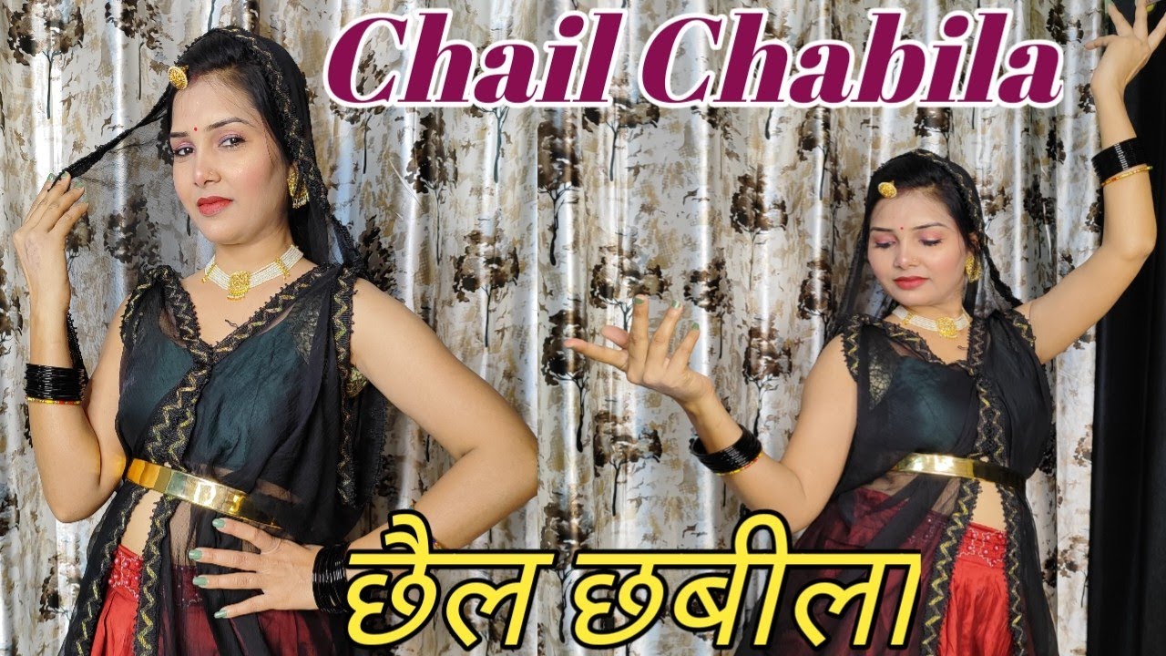 Chail Chabila(छैल छबीला) Khushi Baliyan,Punit Choudhary |New Haryanvi ...