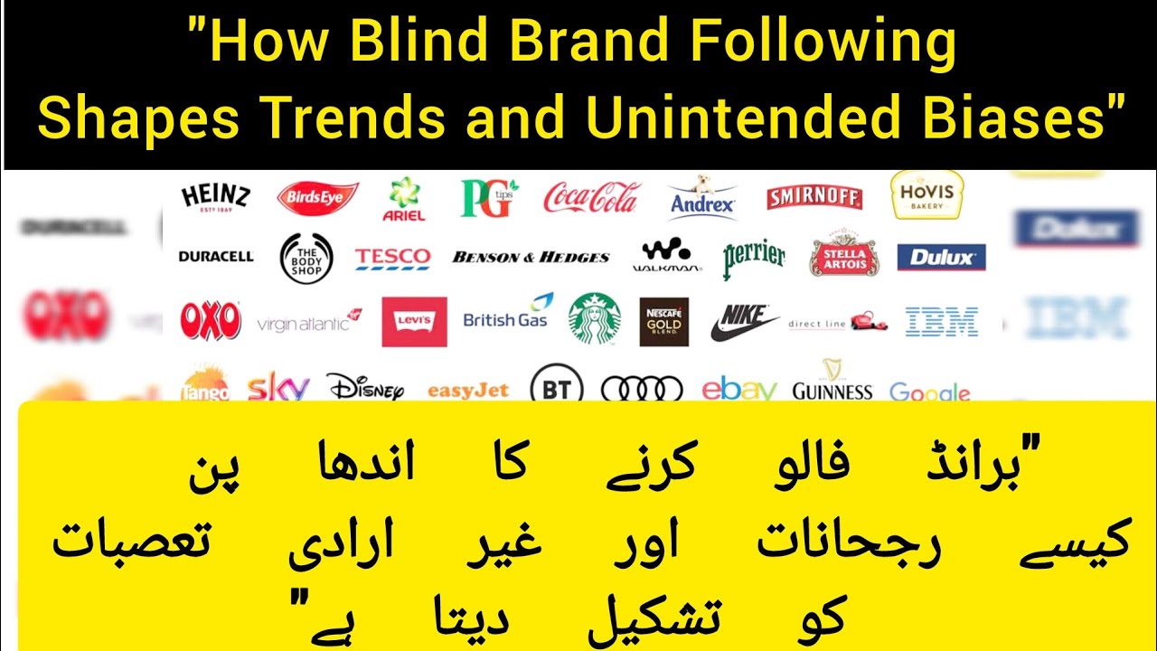 "How Blind Brand Following Shapes Trends and Unintended Biases" # ...