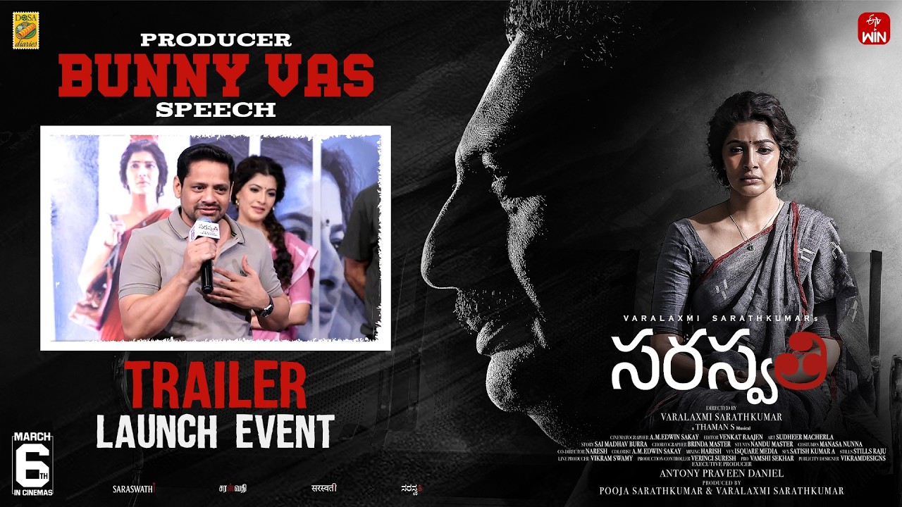 Producer Bunny Vas Speech| Saraswathi Trailer Launch | Varalaxmi ...