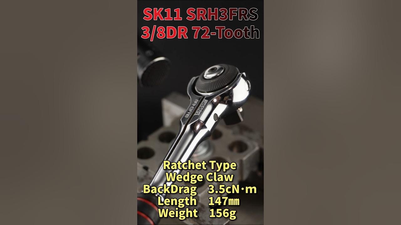 SK11(藤原産業) SRH3FRS 3/8DR 72ギア スイベルラチェットハンドル【工具紹介】 #automobile #工具 #tools #Ratchet - YouTube
