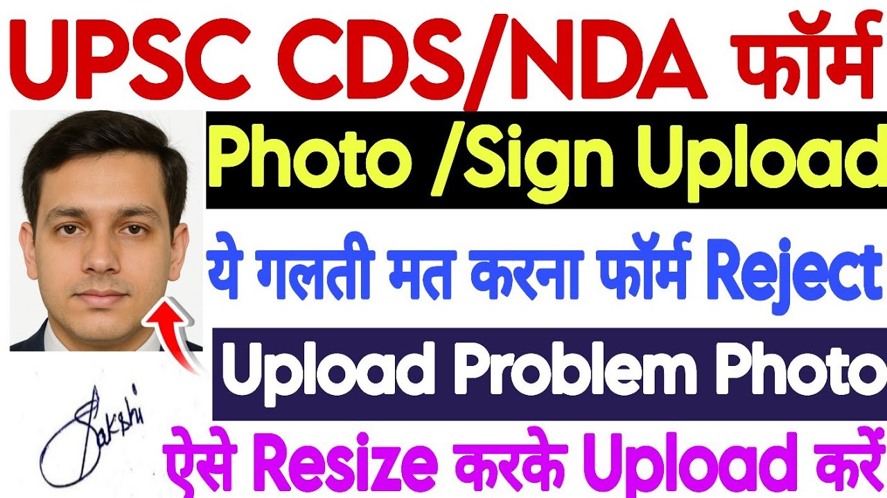 UPSC CDS NDA Form Photo Signature Upload Problem ll Upload Live Photo ...