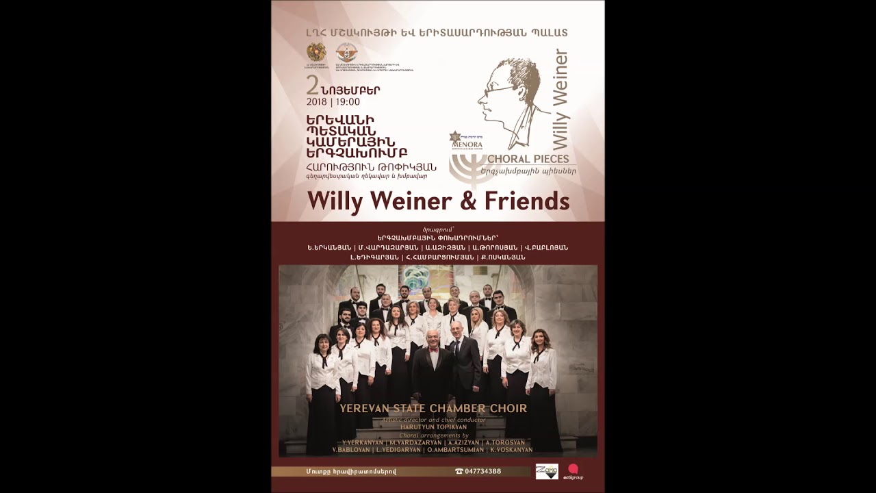 "Willy Weiner & Friends" - Artsakh Public Radio (Nov. 2'2018) - YouTube