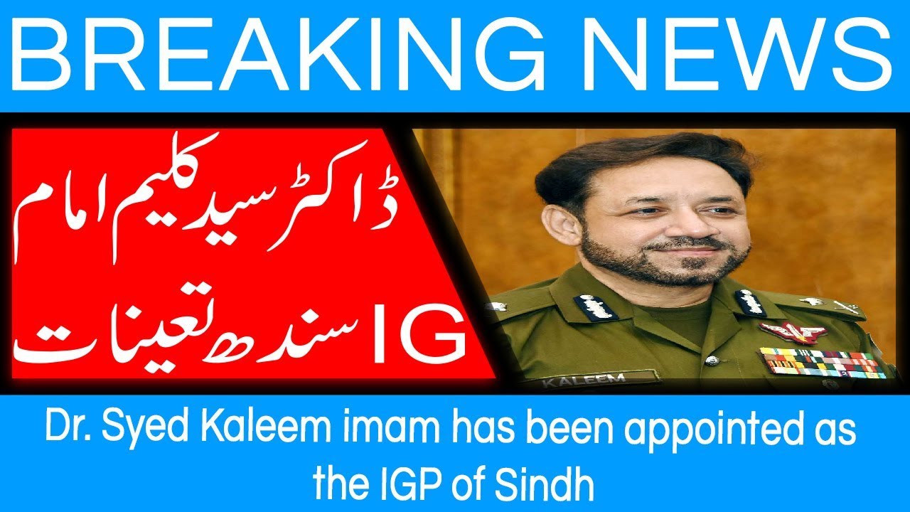 Dr. Syed Kaleem imam has been appointed as the IGP of Sindh | 7 Sep ...