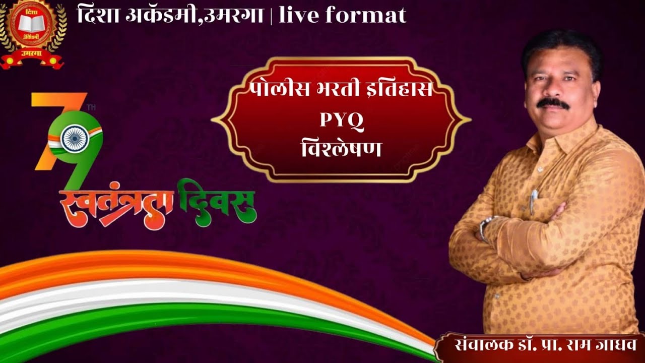 DISHA Academy, Omerga is live! - YouTube