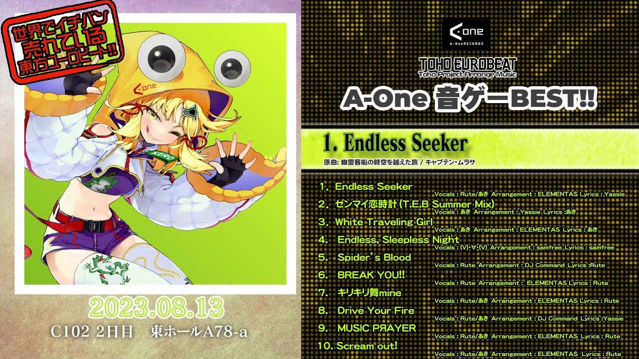 A-One 'A-One 音ゲーBEST!!' HIGHLIGHT MEDLEY - YouTube